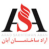 ASA FIRE - مداد